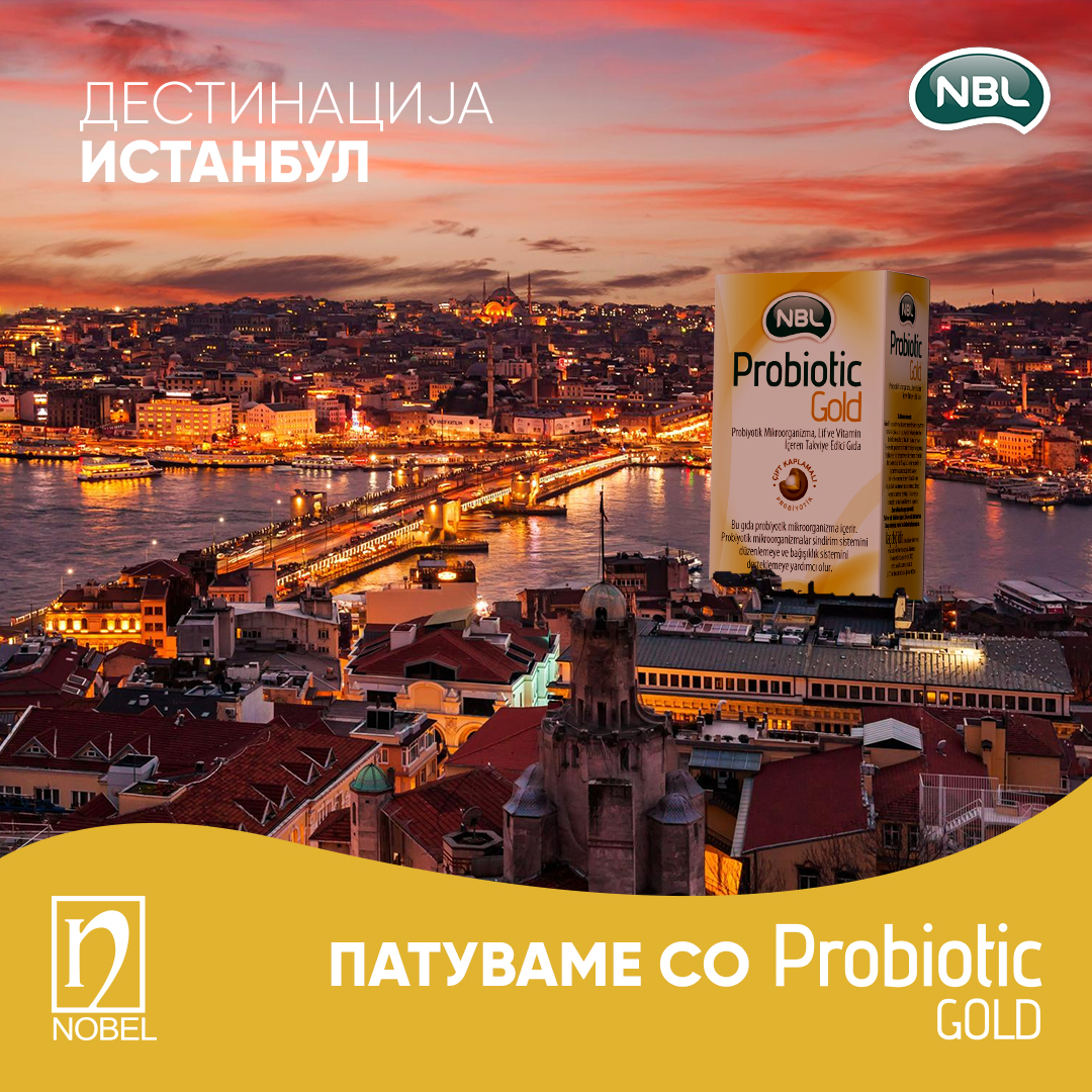 Патувај со NBL Probiotic Gold - Истанбул - NBL